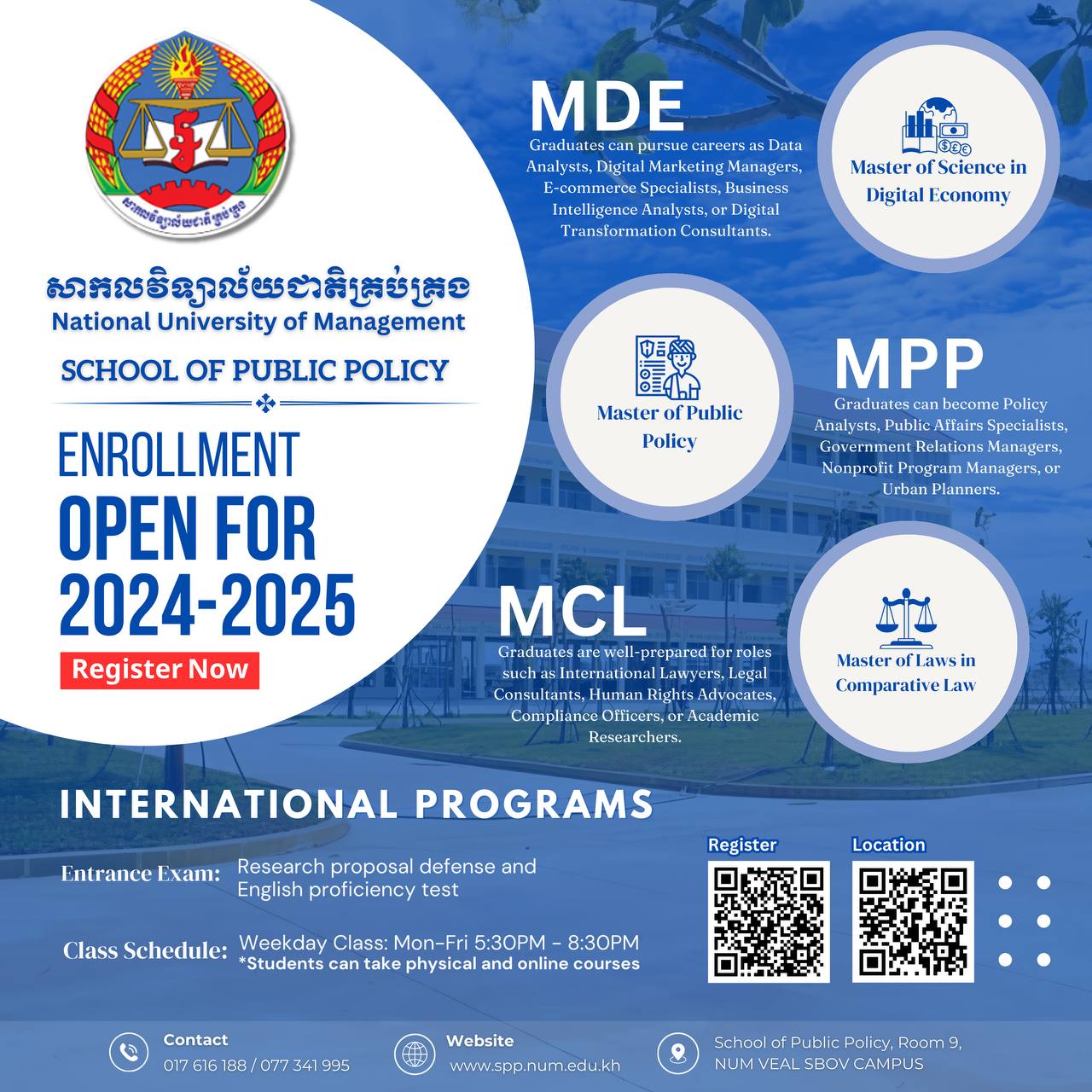 History of the National University of Management – School of Public Policy