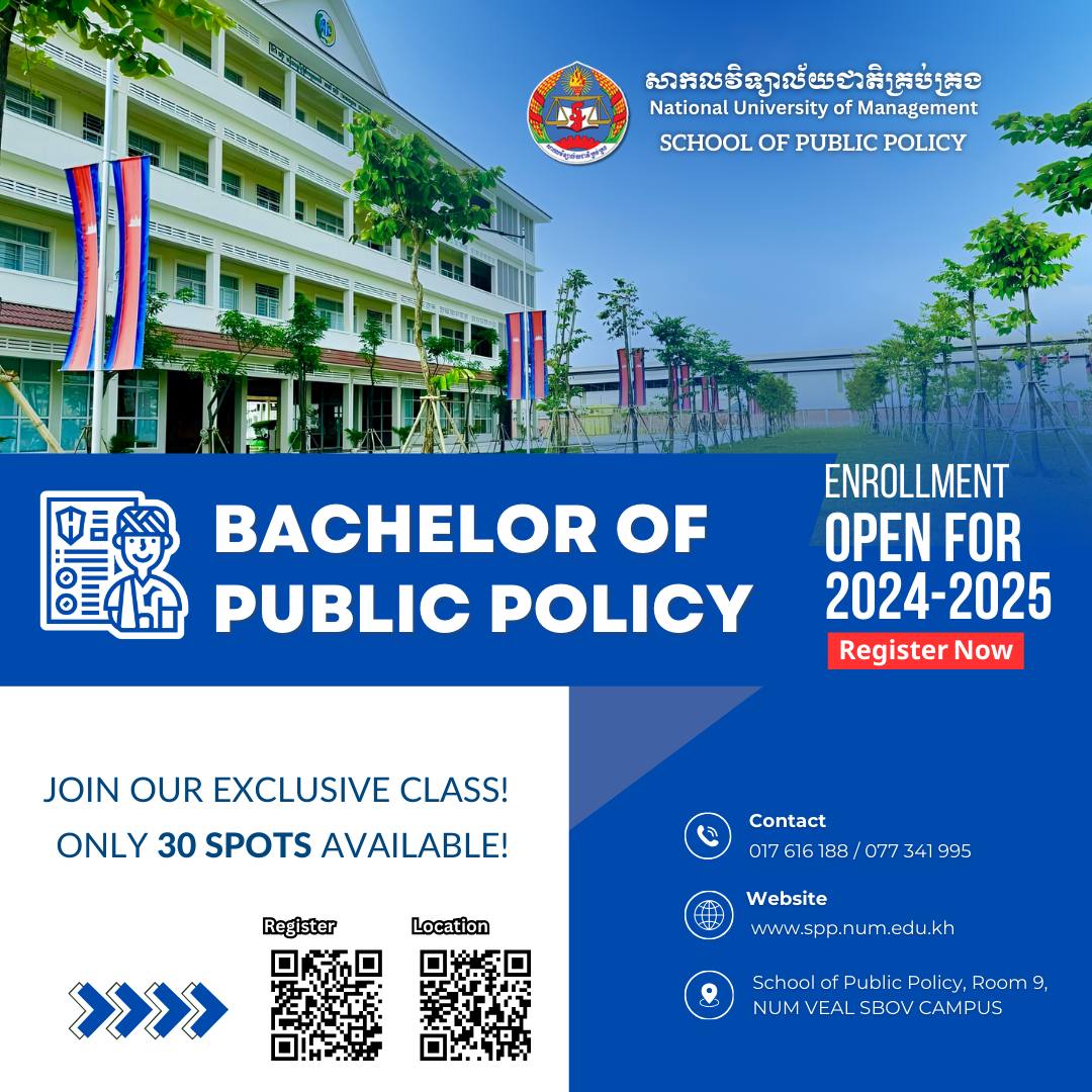 School of Public Policy – National University of Management