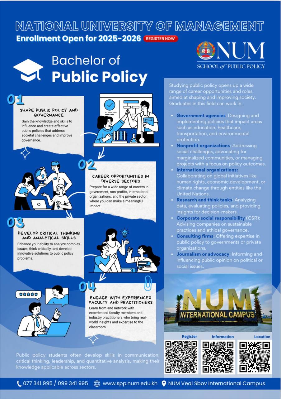 History of the National University of Management – School of Public Policy